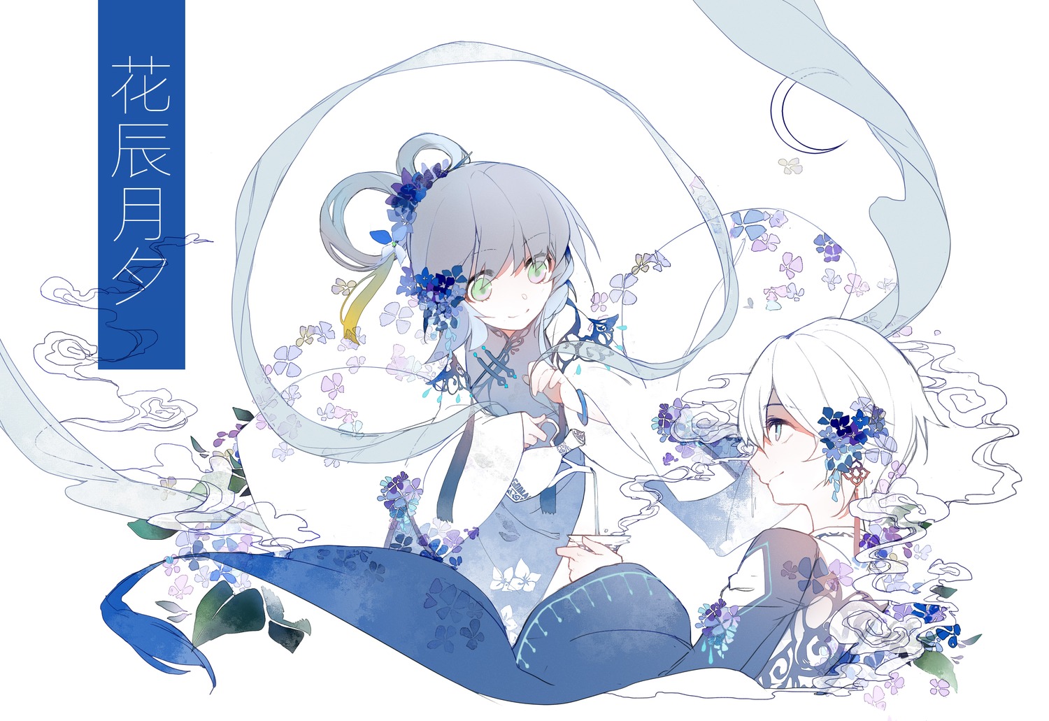 godlailer vocaloid luo tianyi yan he asian clothes | #1047833 | yande.re